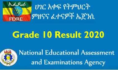 NEAEA Grade 10 Result 2024: EAES result.neaea.gov.et 2016